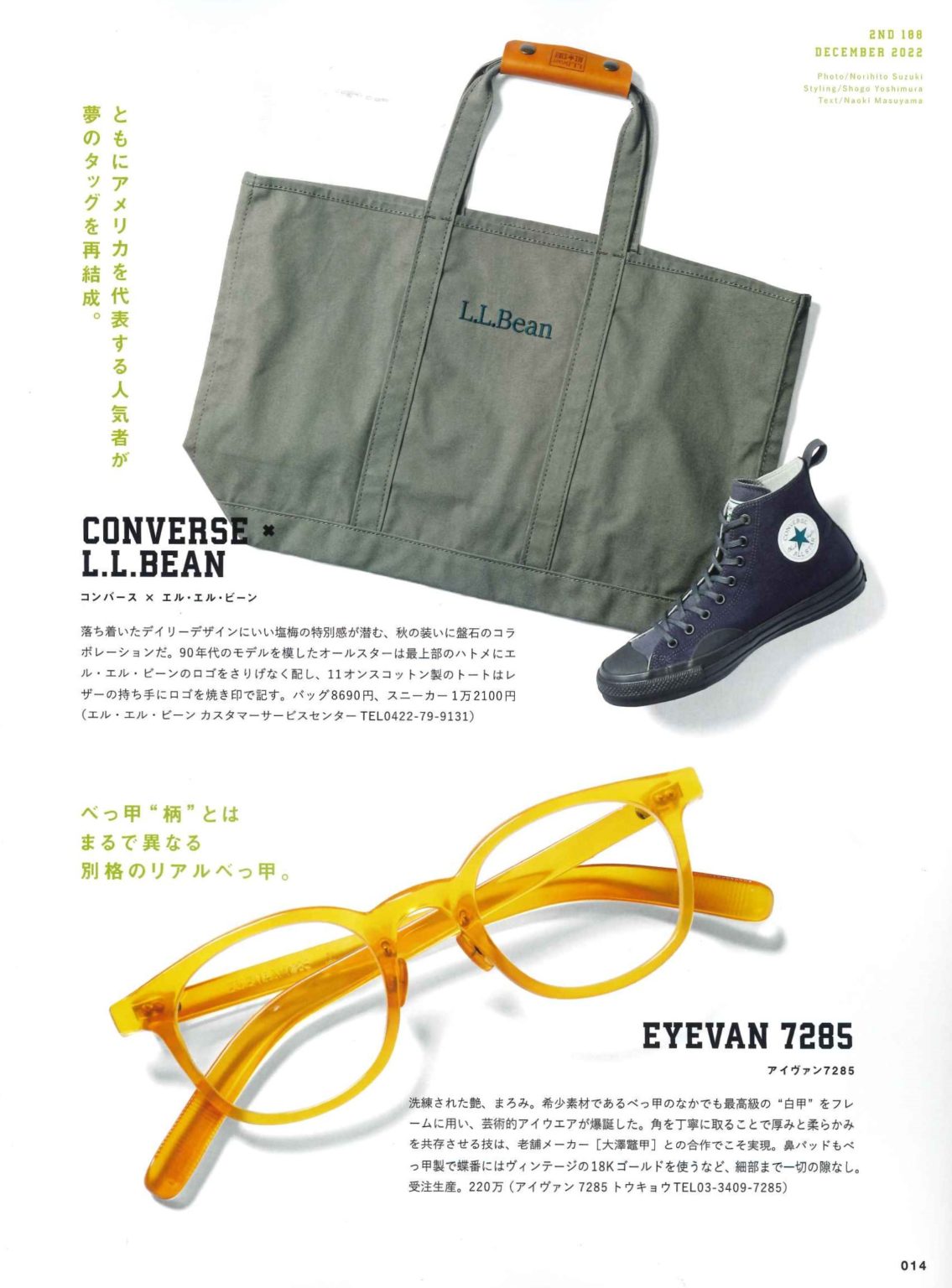 NEWS | EYEVAN Inc.